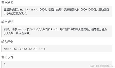 模拟笔试 卡码网周赛第二十期（23年用友提前批笔试真题） csdn博客