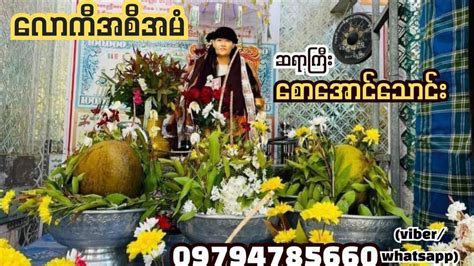 ယၾတာအစီအမံ ဆရာဟိန္းထက္ႏိုင္ လူတစ်ယောက် အတွက် ဘုမ္မိအရပ်သည် အလွန် အရေးကြီးဆုံးဖြစ်ပါသည်။ သင