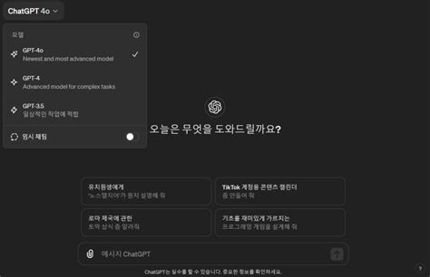 Openai 사람처럼 ‘보고 듣고 말하는 Ai 모델 Gpt 4o 를 선보이다
