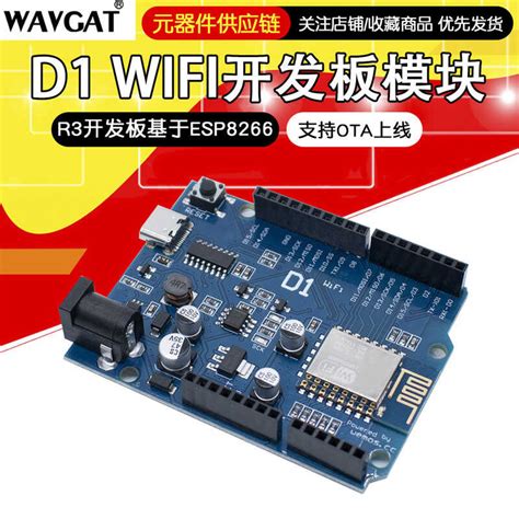 Wemos D1 Wifi Uno R3 Development Board Based On Esp8266 Esp 12e Module