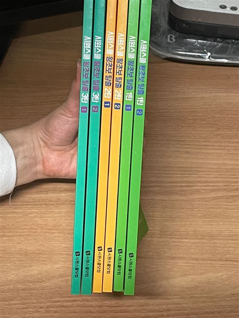 시원스쿨 왕초보 탈출 1 3권 당근 중고거래