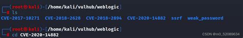 cve 2020 14882and14883漏洞复现 cve 2020 14883漏洞修复方案 csdn博客