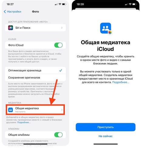Что такое Общая медиатека в Ios 16 и как ей пользоваться