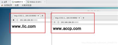 nginx网站服务配置，图文详解（超详细） nginx 配置网页 csdn博客