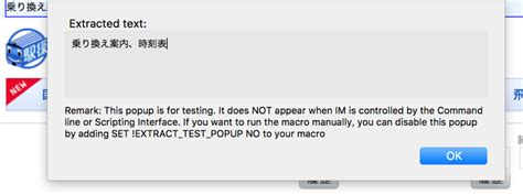 Imacrosのextractで色々取得してみよう Imacrosとjavascriptの使い方 自動化チュートリアル