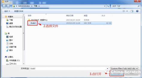 Scratch3安装、体验 Scratch少儿编程网