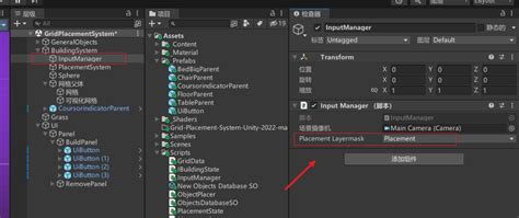 【用unity实现100个游戏之4】手搓一个网格放置功能，及装修建造种植功能（2d3d通用，附源码）unity网格放置 Csdn博客
