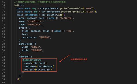 如何获取插件的组件实例 · issue 1069 · alibaba lowcode engine · github