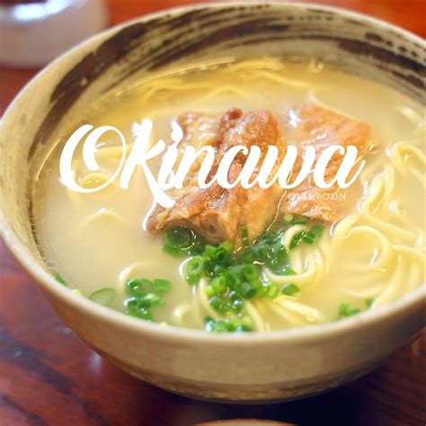 한국인은 모르는 오키나와 현지인 소바 맛집 킨타로 Kintaro 남부 자유여행 가볼만한곳 네이버 블로그