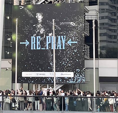 フォトギャラリー2枚目 「僕はアイドルじゃない」「羽生結弦という存在は重荷」”超スピード離婚”羽生結弦が語っていた本音 Fridayデジタル