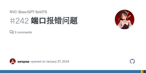 端口报错问题 · Issue 242 · Rvc Bossgpt Sovits · Github