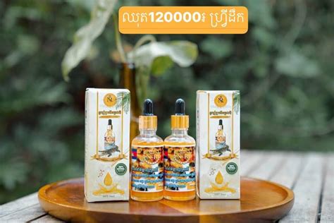 master master coco ម៉ាស្ទ័រកូកូ ប្រេងដូងខ្មែរសុទ្ធ