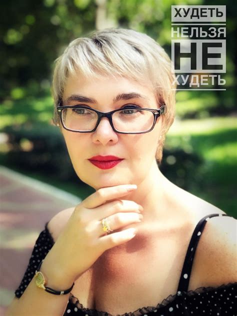 Худеть нельзя не худеть