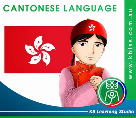 Kb Lingual Cantonese Language