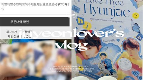 이주연보고있나💘 더비로그 더보이즈 앨범 5장 사고 미공포 주연이 보내달라고 빌어봤습니다 현재 생일카페 산리오러버스클럽