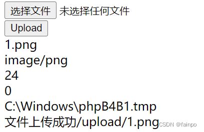 PHP文件上传下载删除读取 写入 php文件下载 CSDN博客