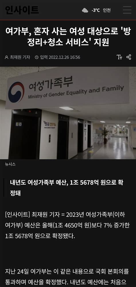 블라인드 블라블라 1인 여성가구 청소서비스
