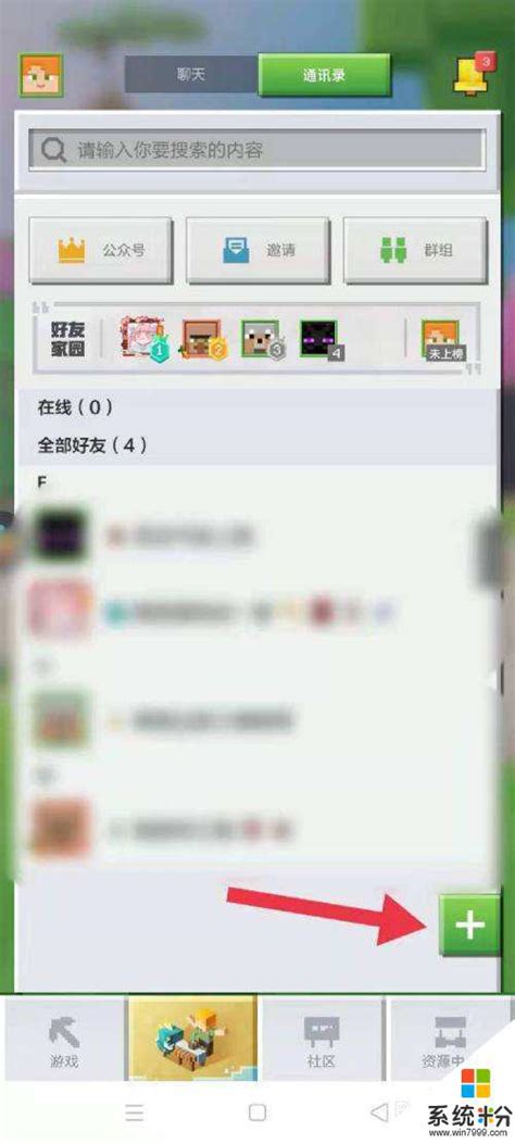 怎么在手机上玩java版我的世界?如果有下载方法求网址手机游戏问答系统粉 怎么在手机上玩java版我的世界?如果有下载方法求网址手机游戏问答系统粉