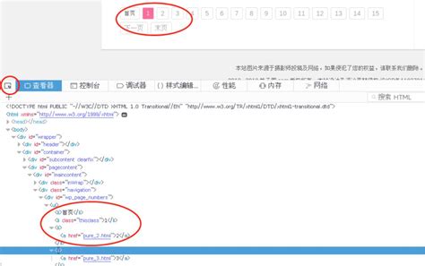 Python爬虫入门 丛烨 Shimmerjordan