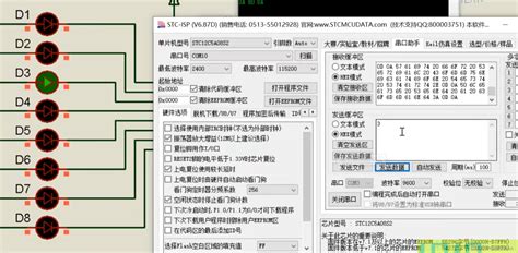 51单片机串口单片机串行口发送数据到上位机的编程实现之查询方式实现一帧数据的发送 Csdn博客