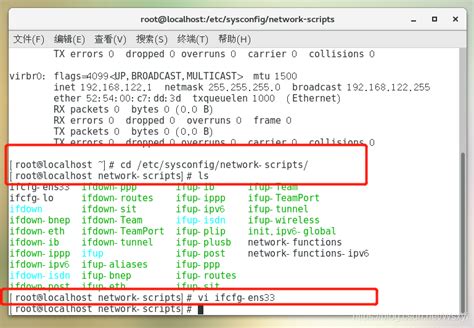 linux系统网卡配置详细教程！ linux 网卡配置 csdn博客