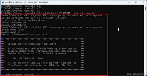 Win11下编译opensslwin11 Openssl Csdn博客 Win11下编译opensslwin11 Openssl Csdn博客
