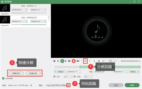 录音频用什么软件？助你轻松捕捉声音！ csdn博客