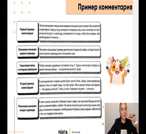 ЕГЭ 2020 (И.П.Цыбулько(Образцы сочинений)