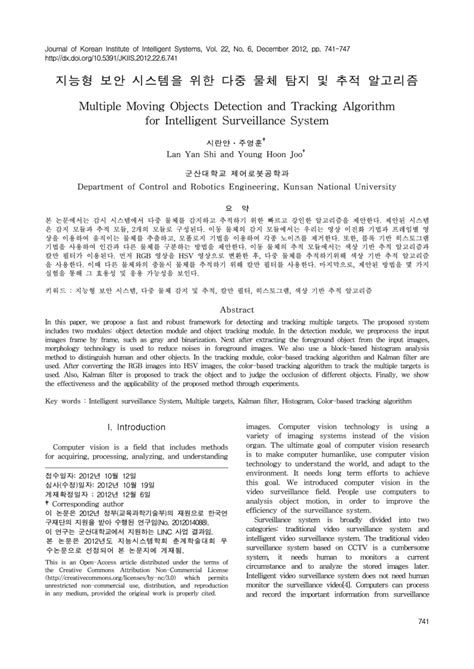 Pdf Multiple Moving Objects Detection And Tracking Algorithm For
