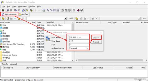 利用ssh secure shell在windows和linux之间同步文件 windows下如何把文件通过ssh复制到linux下 csdn博客