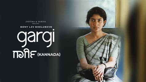 Watch Movie Gargi Kannada Online Only On Watcho