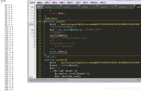 php 验证码 案例1 生成随机验证码 （仅字符串）① php 根据字符串生成验证码 csdn博客