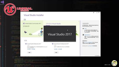 Unrealengine精品课程 知乎