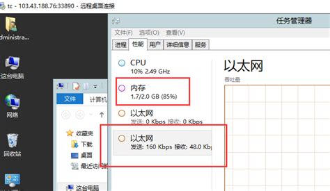 服务器使用缓慢请协助分析 常见问题