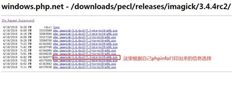 linux与windows下 安装 ImageMagick 及其 php imagick扩展 个人文章 SegmentFault 思否