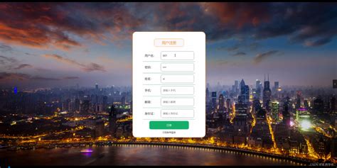 JAVA计算机毕业设计网上汽车售票系统附源码数据库 EW帮帮网