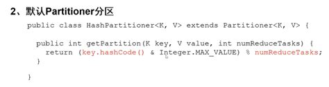 Mapreduce分区、排序、combiner、outputformatmapreduce分区和outputformat Csdn博客