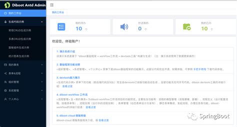 springboot版的低代码开发平台，关联无 sql 第462篇 springboot零代码开发 csdn博客