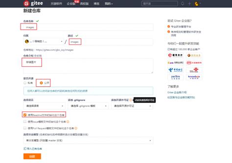Picgogiteetypora搭建个人图床 源码巴士 Picgogiteetypora搭建个人图床 源码巴士