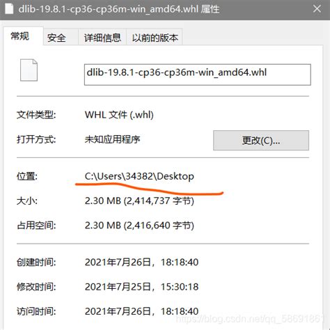 No Module Named ‘dlib‘报错的解决方案！以及各种python版本对应的dlib资源！no Module Named