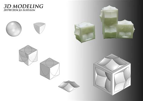 3d 테셀레이션 디지털미디어 1 Open Archive Uosarch