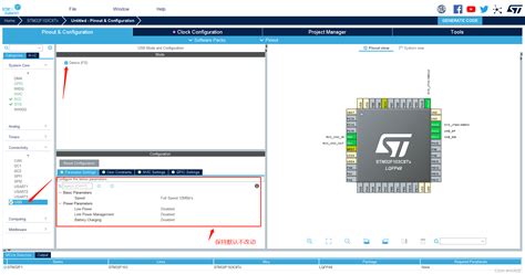 Stm32cubemx配置stm32f103c8t6的bootloaderusb升级stm32f103c8t6 Usb未识别 Csdn博客