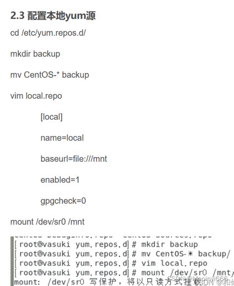 linux网络基础实验 linux下常用服务器的配置实验总结 csdn博客