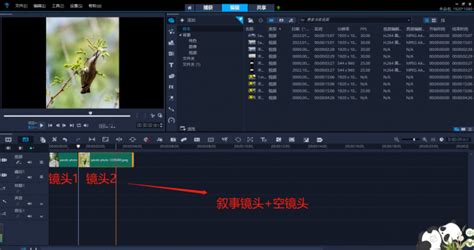 剪辑与蒙太奇的区别 蒙太奇剪辑有哪些思路 会声会影中文官网