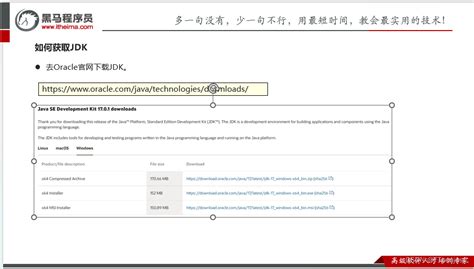Javase学习(黑马程序员徐磊老师)day01黑马徐磊 Csdn博客 Javase学习(黑马程序员徐磊老师)day01黑马徐磊 Csdn博客