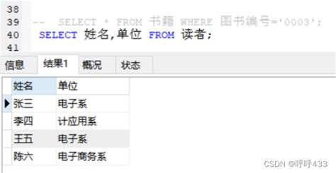 Sql语句练习练习用sql Csdn博客