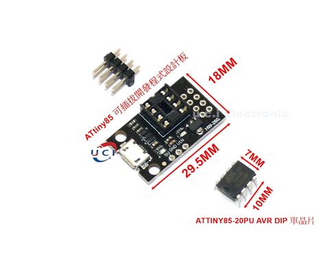 【uci電子】 13 9 attiny85 可插拔開發程式設計板 attiny85 20pu avr dip