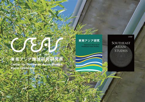 Iseas Yusof Ishak Iseas Yusof Ishak Institute