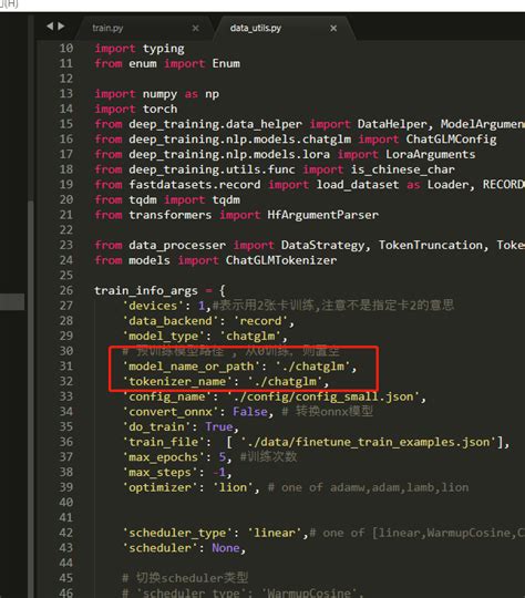 一开始就loss nan，你们都能跑成功？？？？？？ · issue 107 · ssbuild chatglm finetuning