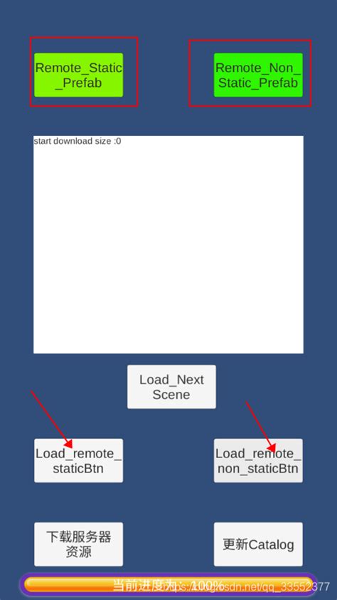Unity Addressable学习笔记二（hosting热更新）addressable Hosting Csdn博客